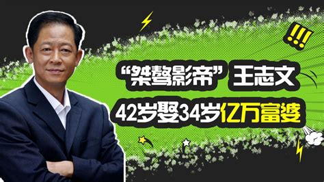 王志文中国内地男演员、歌手搜狗百科