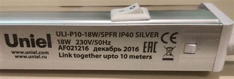 Обзор от покупателя на Cветильник для растений Uniel ULI-P10-18W/SPFR ...
