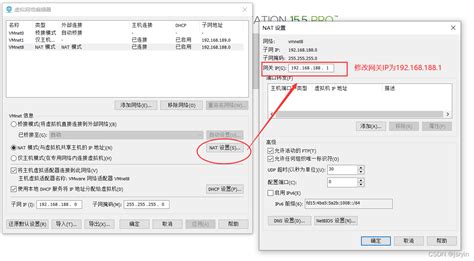 Vmware虚拟机linux配置固定ip地址（详细版）linuxjsryin 华为开发者空间