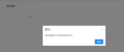 Vue Element Admin怎么实现一个图片上传预览的功能vue El 实现一个图片从后台输出的预览 Csdn博客