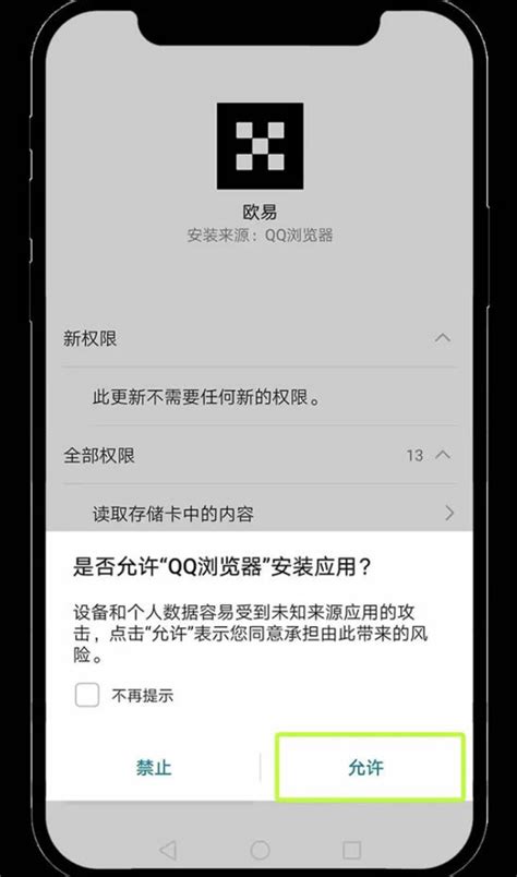 欧易交易所官网入口 欧易app下载和注册教程最全版 Web30 Php中文网 欧易交易所官网入口 欧易app下载和注册教程最全版 Web30 Php中文网