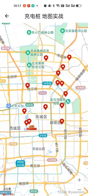 flutter getx仿小米商城项目实战教程又新增了flutter调用原生地图 flutter 小米商城 csdn博客