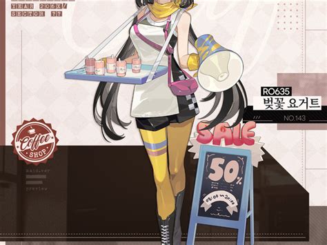 소전 굉장히 야한몸 유머 게시판