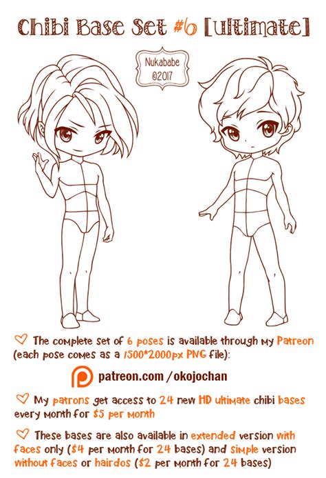 Chibi Pose Reference Ultimate Chibi Base Set 6 By Nukababe On DeviantArt
