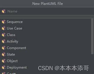 好物推荐IDEA中的UML插件工具 PlantUML idea uml插件 本本本添哥的博客 CSDN博客