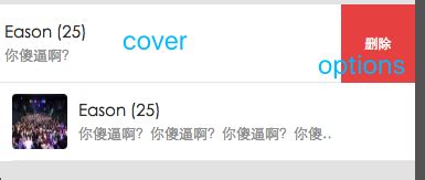 GitHub Vincentmrlau Vue Slide Options Slide For More Options Like Wechat