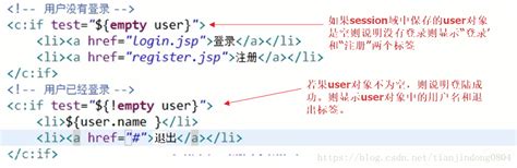 el表达式与jstl简单入门 使用el表达技术 编写jsp页面 实现两个表单的 csdn博客