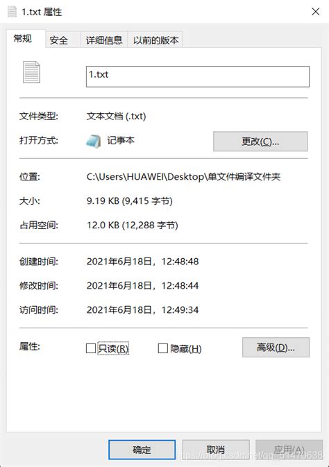 详解c语言实现哈夫曼编码压缩c语言数据结构哈夫曼文件压缩设计 Csdn博客