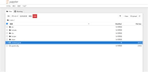 【python】jupyter Notebookとは？インストールや使い方など開発環境構築まで解説！ Job Code
