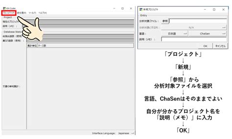 Kh Coder講座②分析データの準備 データクレンジングのポイントを分かりやすく解説 文系のための分かりやすい統計学