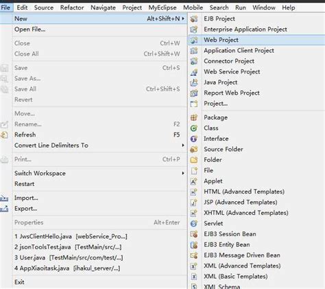java webservice接口生成和调用 图文详解 腾讯云开发者社区 腾讯云