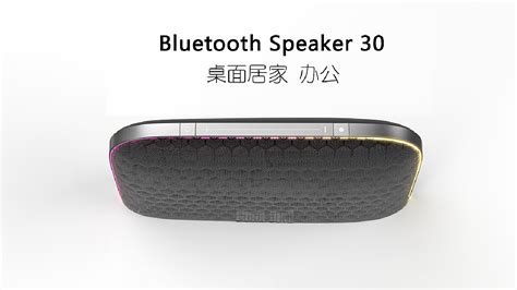 智能蓝牙音箱跃行工业设计 站酷zcool