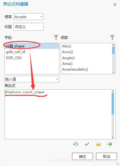 arcgis pro点聚合显示 arcgis pro 聚合点 csdn博客