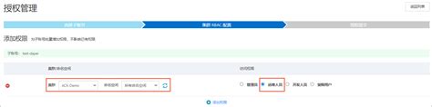 Ack集群授权体系最佳实践 容器服务kubernetes版 阿里云帮助中心