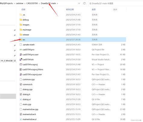 qtcreator为项目添加文件夹和文件 qt怎么在项目中添加文件夹 csdn博客