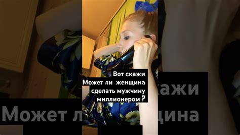 Разговоры с подругой😀 ️ а вы как думаете сможет юмор миллионер Youtube