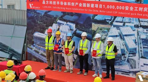 Wlcsp Industrial Park Achieves 1 Million Safe Hours Milestone Virtuarch