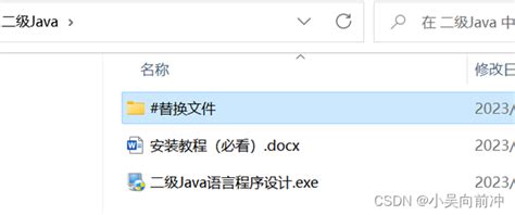 二级java考试模拟软件 全国计算机等级考试模拟软件 二级java csdn博客