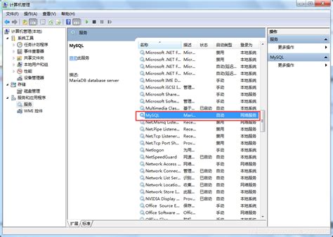 Windows安装mariadb失败，服务不能启动 Islay 博客园