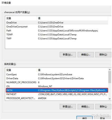python 出现which is not on PATH问题 知乎 python 出现which is not on PATH问题 知乎