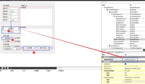【qt串口助手】 csdn博客