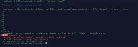 项目初始化失败 · issue 275 · cytle wechat web devtools · github
