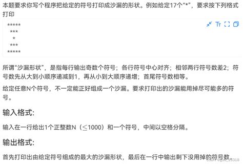 c程序实现ascii艺术字符图案生成 csdn博客