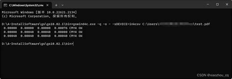 ghostscript的安装和使用inkcov设备 csdn博客