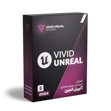 دوره جامع آنریل انجین 5 آموزش صفر تا صد Unreal Engine برای معماری و