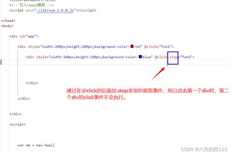 Vue学习第二天 Csdn博客
