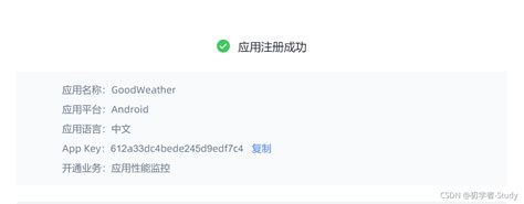 android 移动应用性能优化 之 友盟 阿里云开发者社区