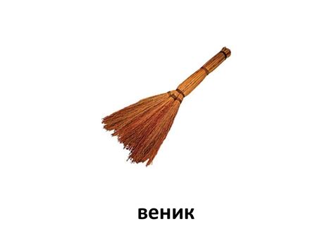 Звуки В - Вь и буква В - презентация онлайн