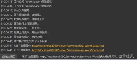 基于supermap的rest 数据服务实现空间几何查询olsourcetilesupermaprest Csdn博客