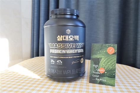 헬스단백질보충제 분리유청단백질 삼대오백wpi 프로틴쉐이크 운동 전후 필수 보충제 네이버 블로그