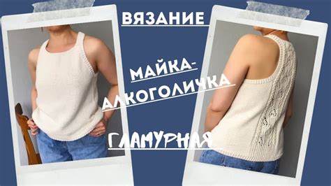 Майка алкоголичка мужская ссср фото