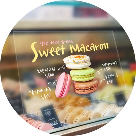 상품 상세 정전기 시트지 비즈하우스