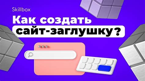 Создаем сайт заглушку и знакомимся с Java и Python на практике Youtube