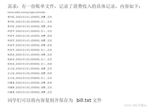 黑马程序员 8天python第8章文件操作 python数据可视化黑马程序员课后答案 csdn博客