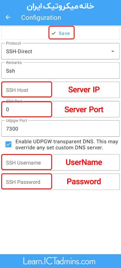 راه اندازی Ssh Tunnel در میکروتیک مجید برکاتی