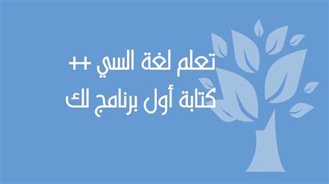 C Hello World YouTube