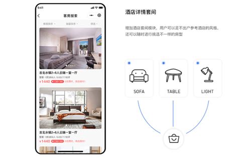 广州酒店小程序开发 民宿 预约预订系统定制 红匣子科技 知乎