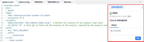 禅道 发布新增自动化测试方案使用帮助及DevOps全新IDE风格 禅道下载 禅道项目管理软件