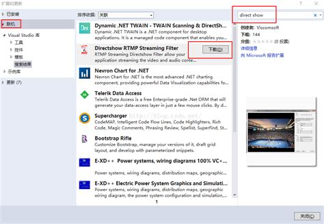 windows 10 vs2015配置directshow vs2022怎么配置directshow csdn博客