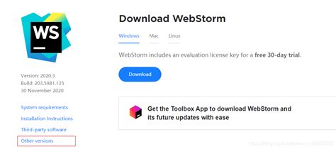Webstorm的介绍webstorm简介 Csdn博客