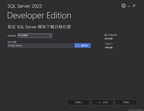 如何在 Windows 上安装 SQL Server保姆级教程来了 腾讯云开发者社区 腾讯云