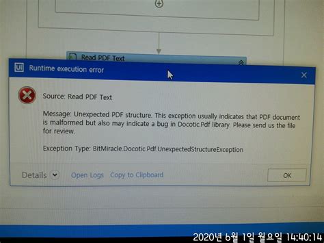 Pdf파일 추출문제 Korea Rpa 개발자를 위한 공간 Uipath Community Forum