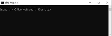 [python] python 가상환경 만들고 배치파일로 쉽게 진입하기