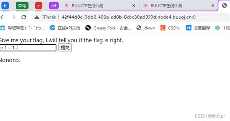 buuctf web [suctf 2019]easysql详细讲解 buuctf easysql csdn博客