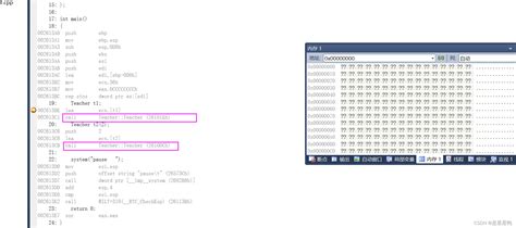 C继承与构造函数调用顺序解析 Csdn博客