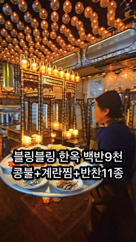 🔎 1민원대 갓성비 호텔런치뷔페 ️하루 딱2시간 미취학아동 무료 홍대 시티뷰 호텔뷔페 를 아세요 가성비 호텔 뷔페인데 평일주말 상관없이 19800원에 즐길수 있어서